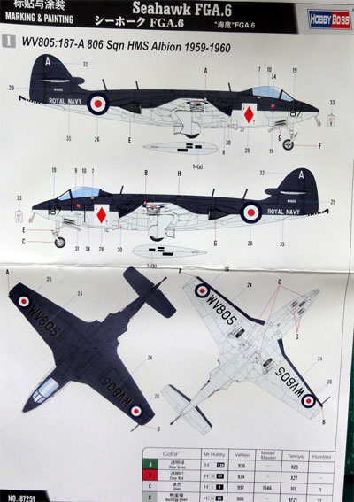 Hobbyboss Seahawk